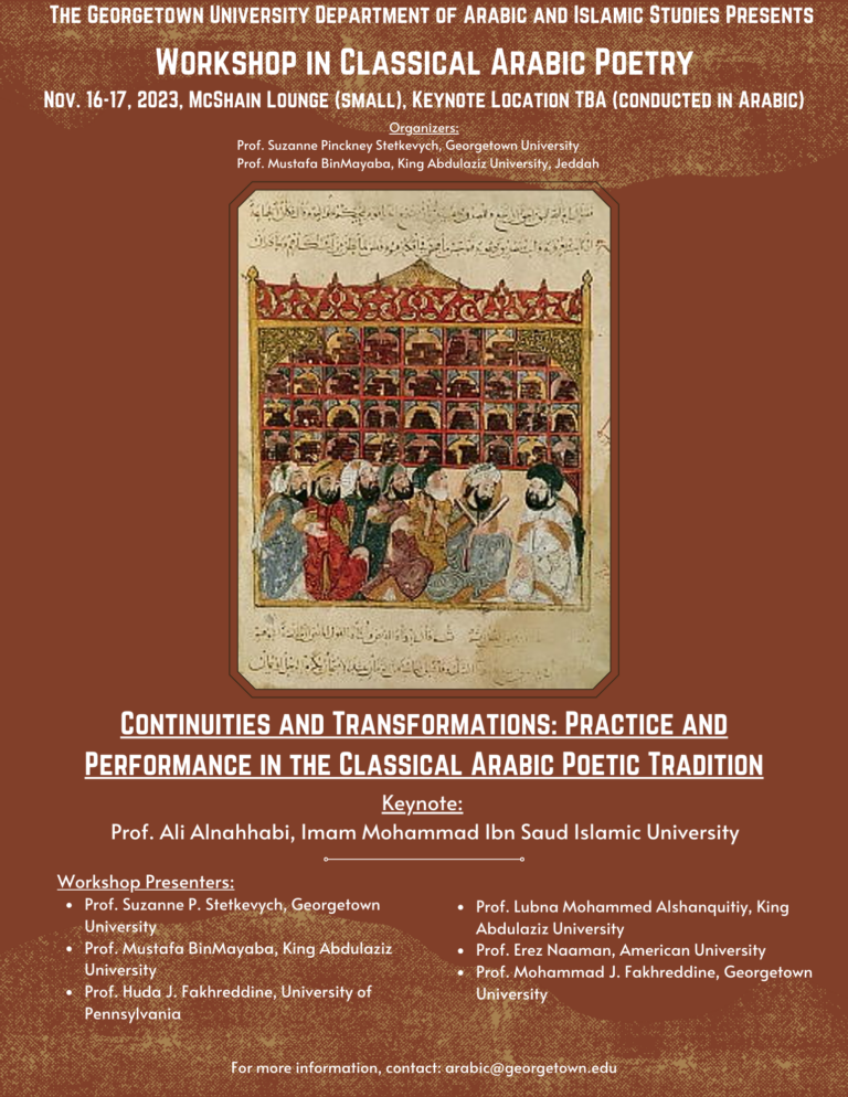 Department of Arabic and Islamic Studies | Georgetown University